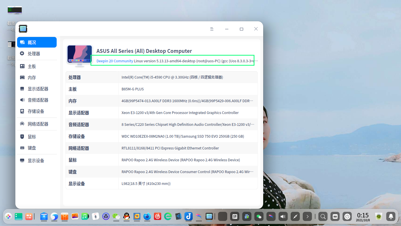 DEEPIN 20&ODOO 15 pip3 install -r requirements.txt greenlet ERROR: Command errored out with exit ...