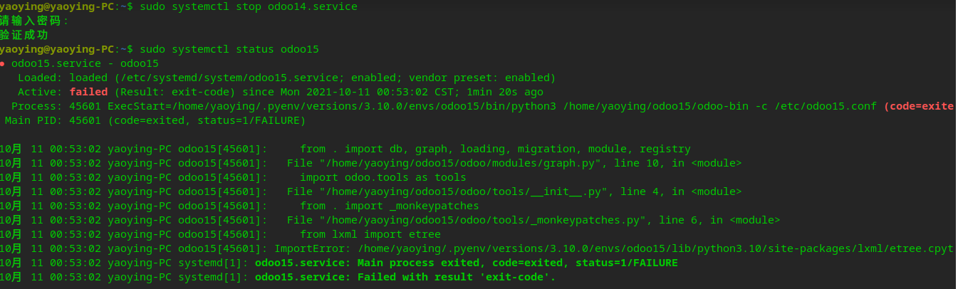 DEEPIN 20&ODOO 15 pip3 install -r requirements.txt greenlet ERROR: Command errored out with exit ...