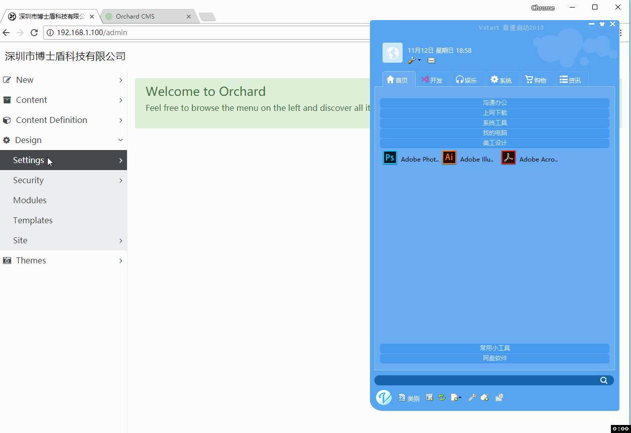 Error message：An error occured while executing this request.!! Menu overlap · Issue #1208 ...