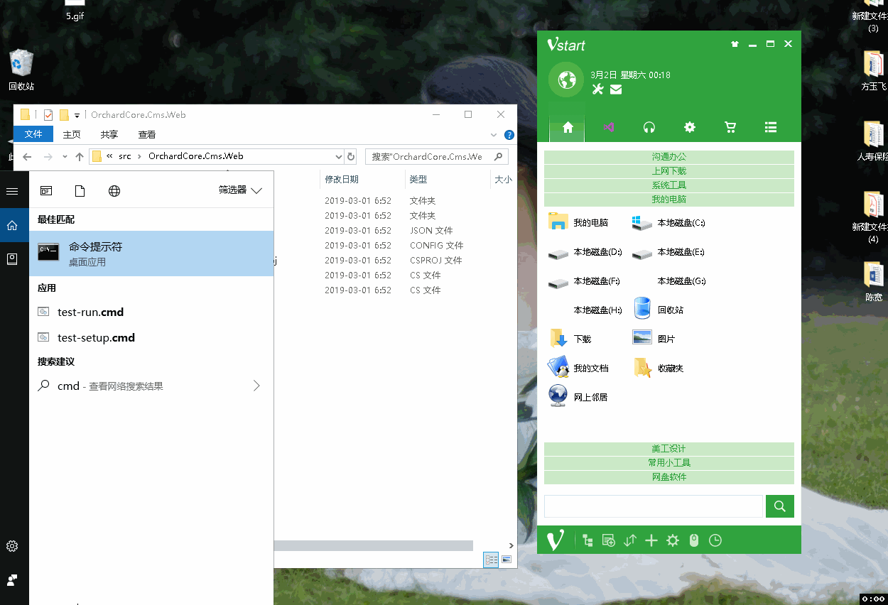 Add nightly builds download page for Orachra Core · Issue #3257 ...
