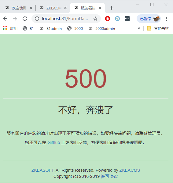 网站发布后自定义表单出现500错误页 · Issue #336 · SeriaWei/ZKEACMS · GitHub