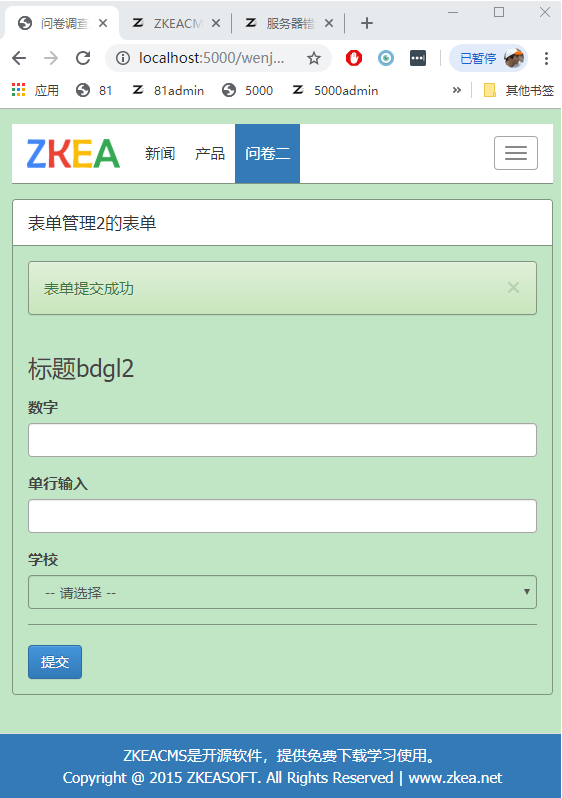 网站发布后自定义表单出现500错误页 · Issue #336 · SeriaWei/ZKEACMS · GitHub