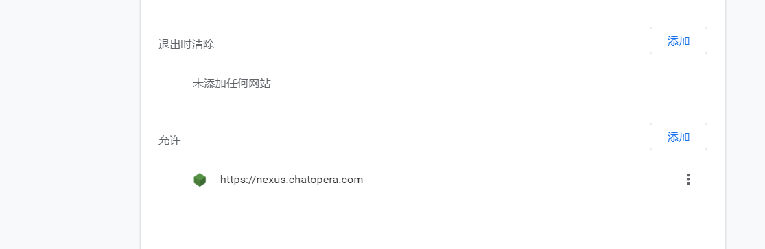 集成聊天机器人出错 · Issue #185 · cskefu/cskefu · GitHub