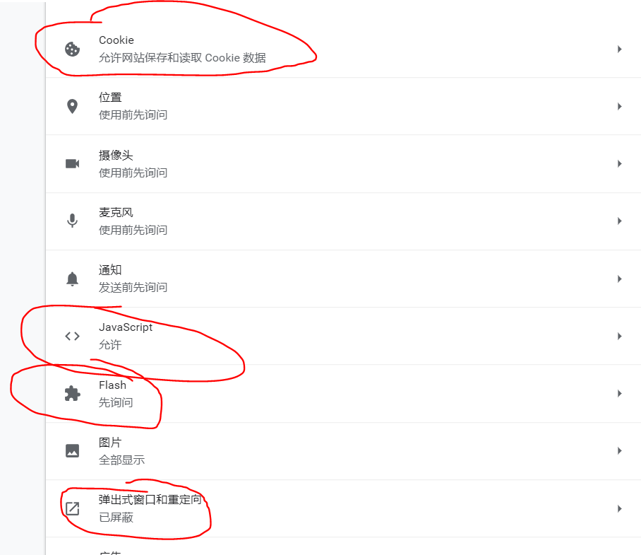 集成聊天机器人出错 · Issue #185 · cskefu/cskefu · GitHub