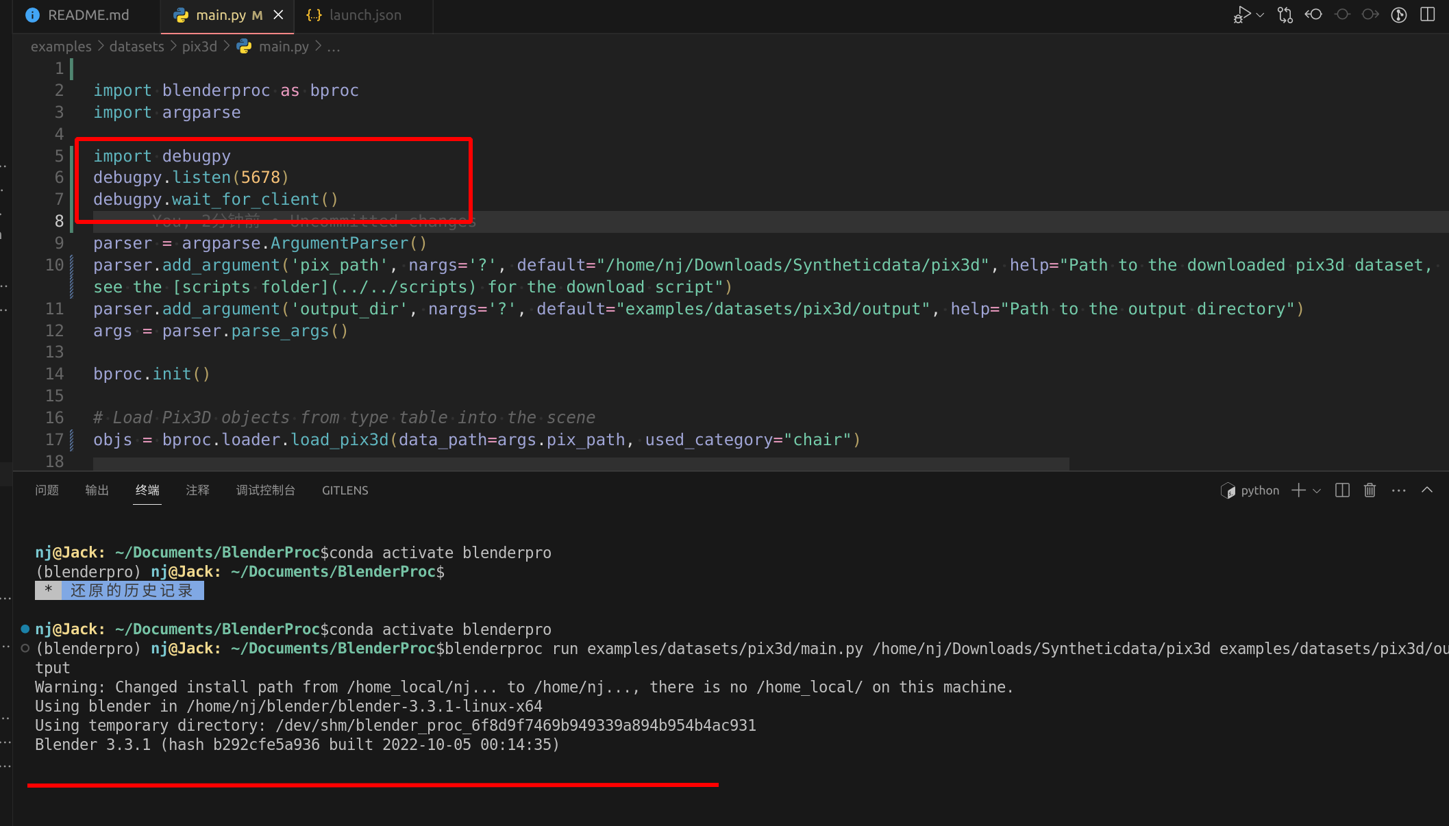 During Debugging With Vscode It Cannot Run · Issue 861 · Dlr Rm Blenderproc · Github