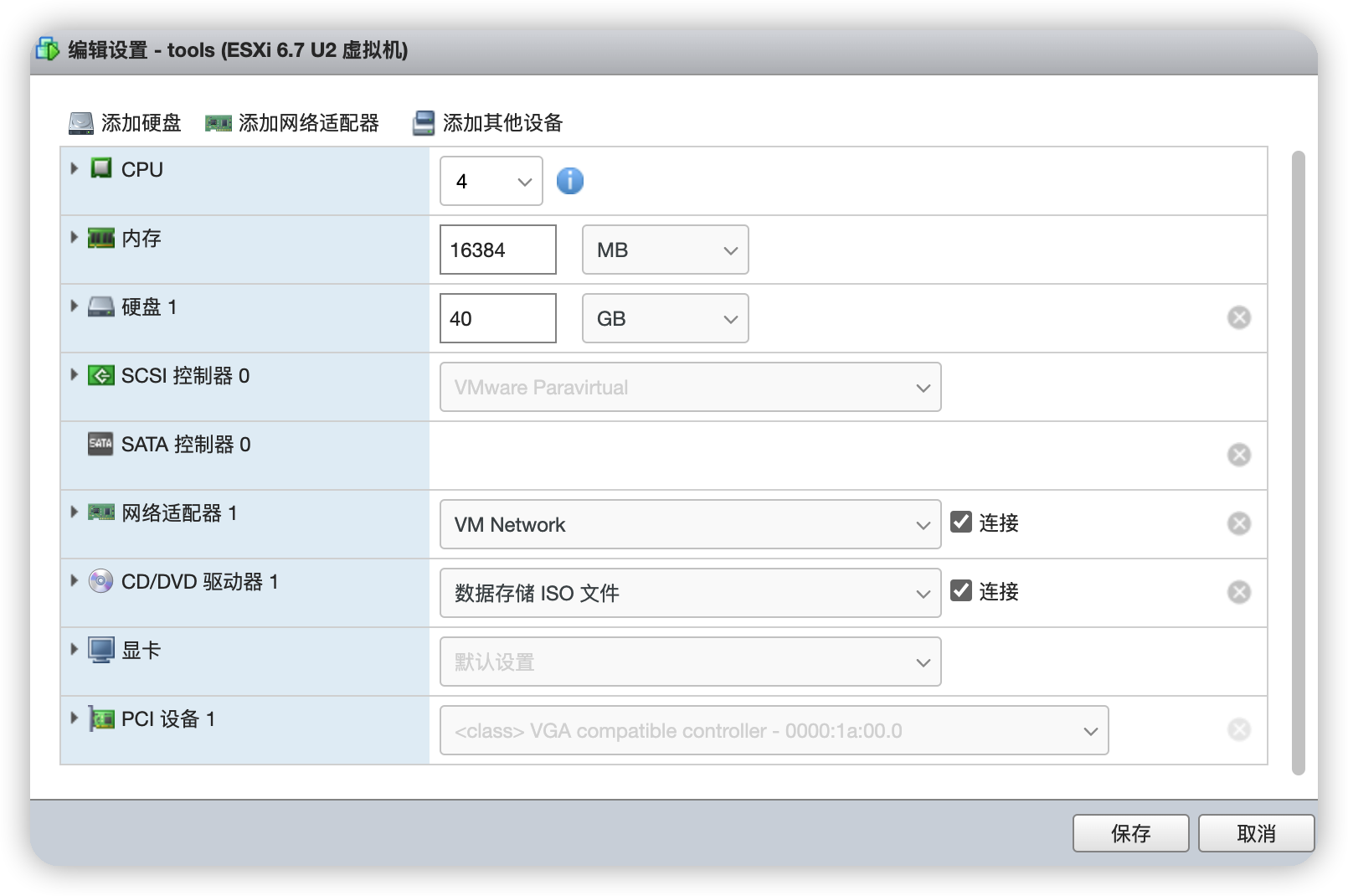 Tencentos24 Tk4 在esxi下安装失败 · Issue 236 · Tencenttencentos Kernel · Github
