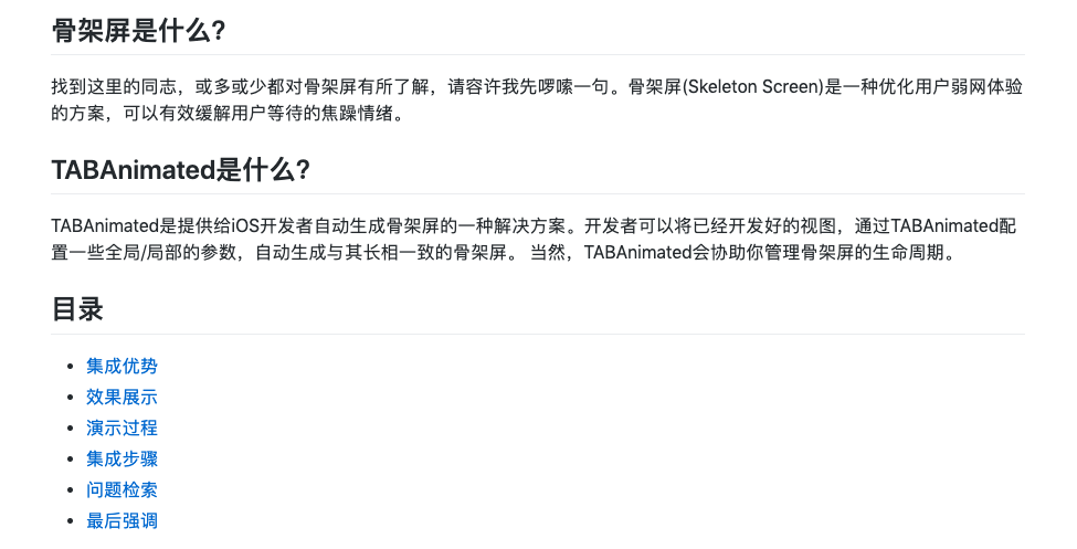 【自荐】让更多iOS开发者快速为App加入骨架屏 · Issue #64 · GitHubDaily/GitHubDaily · GitHub