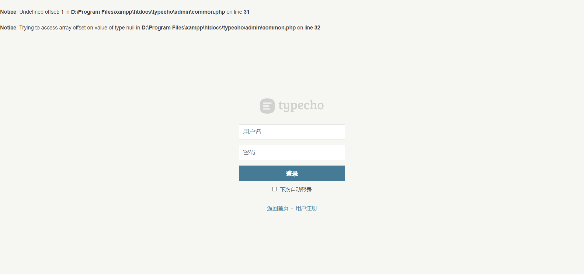 登录界面报错 · Issue #1244 · typecho/typecho · GitHub