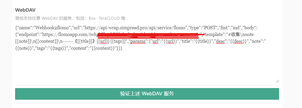 配置WebDav时遇到了问题 · Issue #3222 · Kenshin/simpread · GitHub