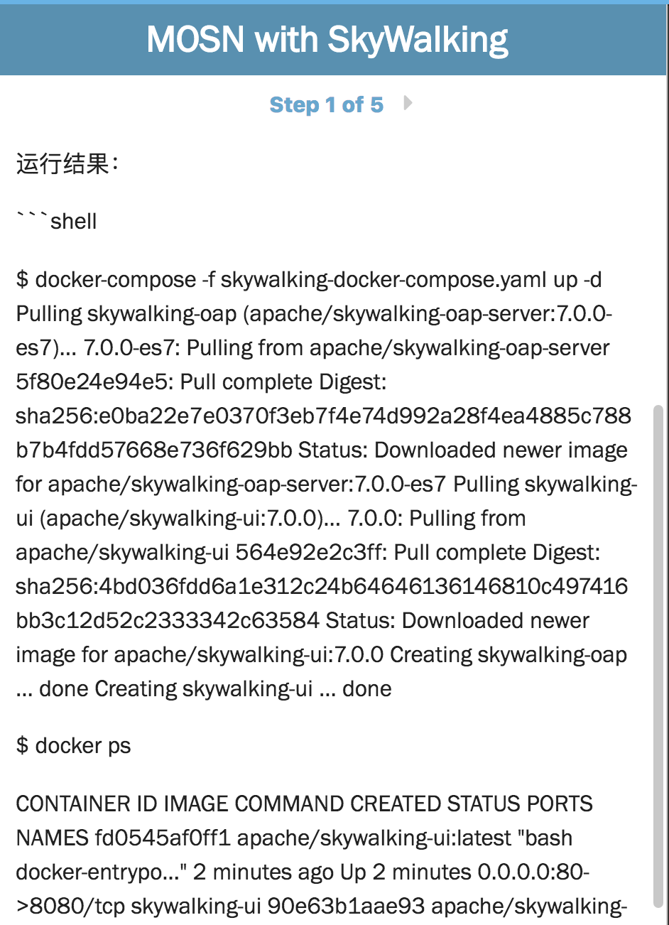 SkyWalking 示例中存在的问题 · Issue #24 · mosn/mosn-tutorial · GitHub