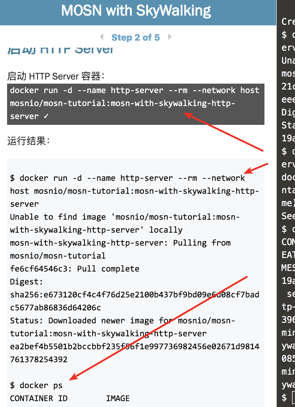 SkyWalking 示例中存在的问题 · Issue #24 · mosn/mosn-tutorial · GitHub