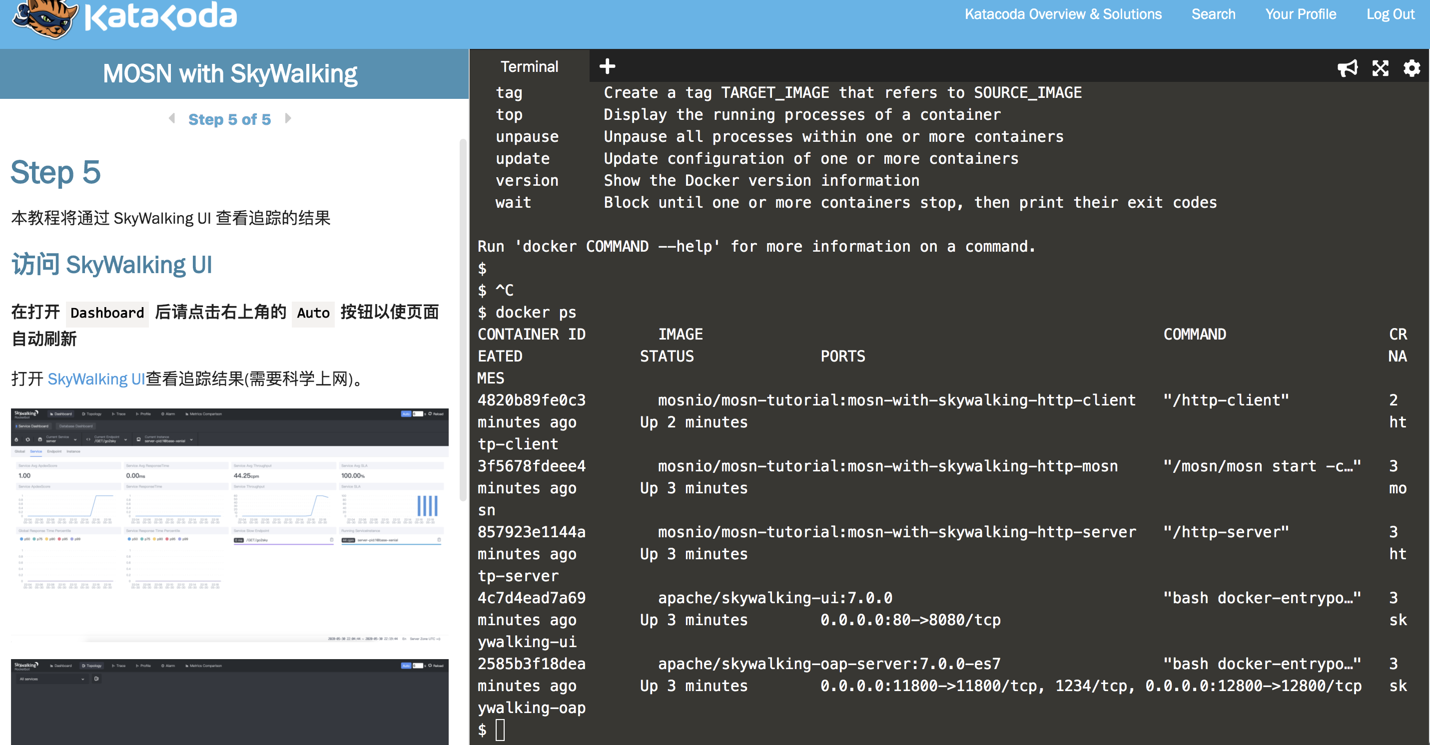 SkyWalking 示例中存在的问题 · Issue #24 · mosn/mosn-tutorial · GitHub