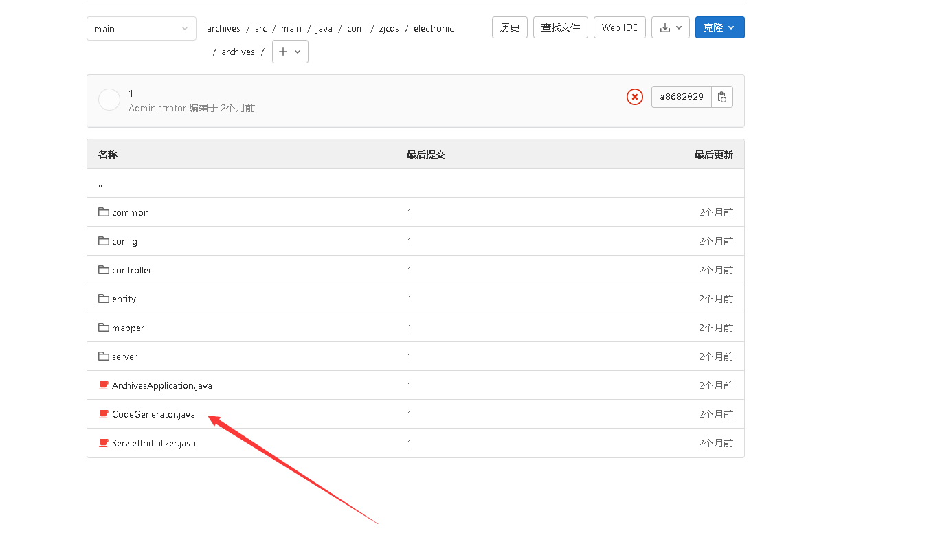 使用公共构建机出现问题 · Issue #7461 · TencentBlueKing/bk-ci · GitHub