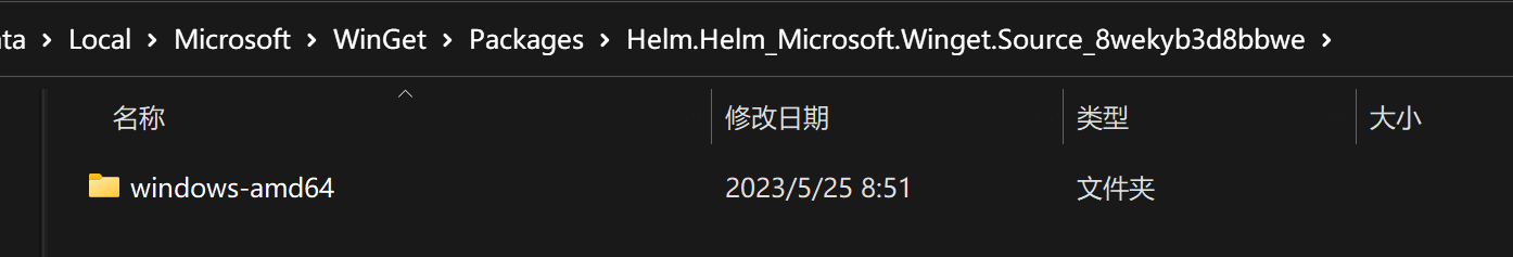[Package Issue]: Helm.Helm · Issue #108058 · microsoft/winget-pkgs · GitHub