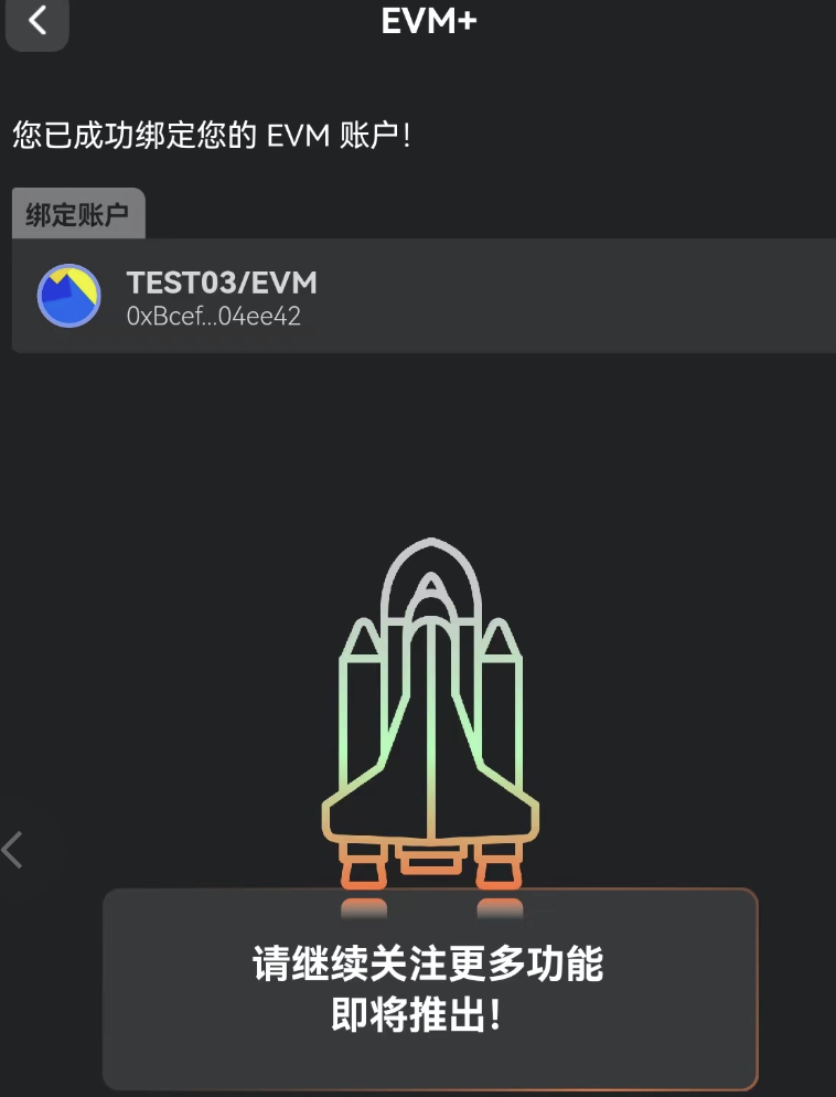 evm 账号模块优化 · Issue #389 · polkawallet-io/app · GitHub
