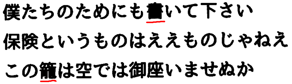 Missing Ptsize Option In Tesstrain Py · Issue 247 · Tesseract Ocr Tesstrain · Github