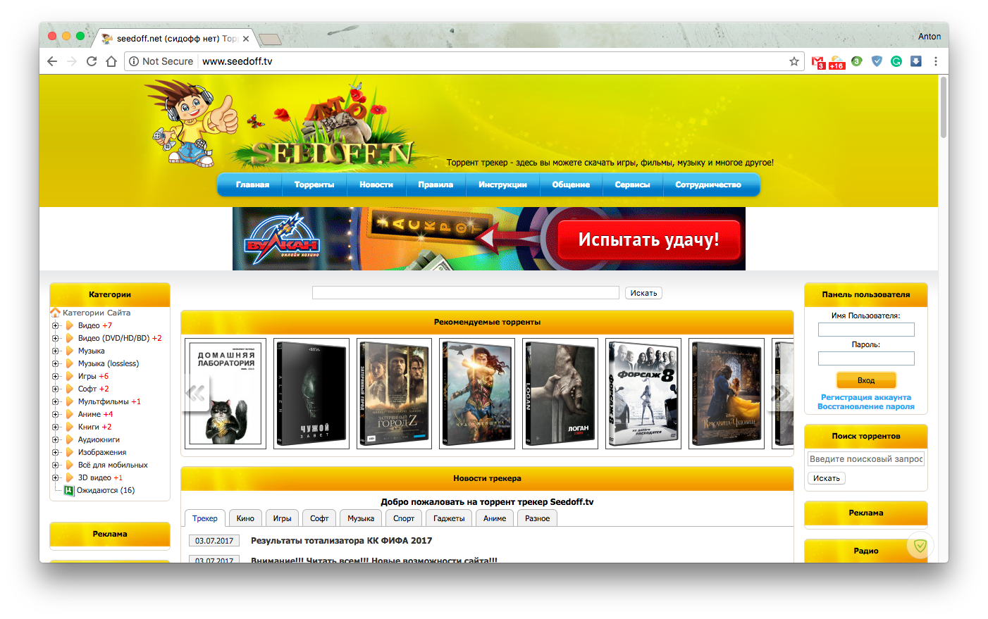 seedoff.tv - ads · Issue #5565 · AdguardTeam/AdguardFilters · GitHub