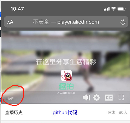 IOS自带的Safari全屏返回后无法继续播放 · Issue #119 · aliyunvideo/AliyunPlayer_Web · GitHub