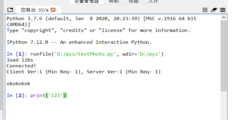 Meet issue in Spyder but ok in IDLE · Issue #2605 · microsoft/AirSim ...