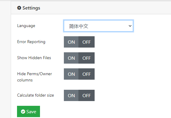 The settings report an error and cannot be saved. The default language is always English, and ...