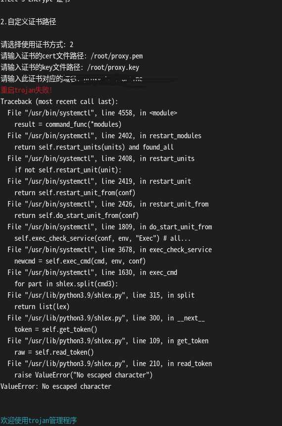 在docker容器中安装trojan时有如下报错 · Issue #610 · Jrohy/trojan · GitHub