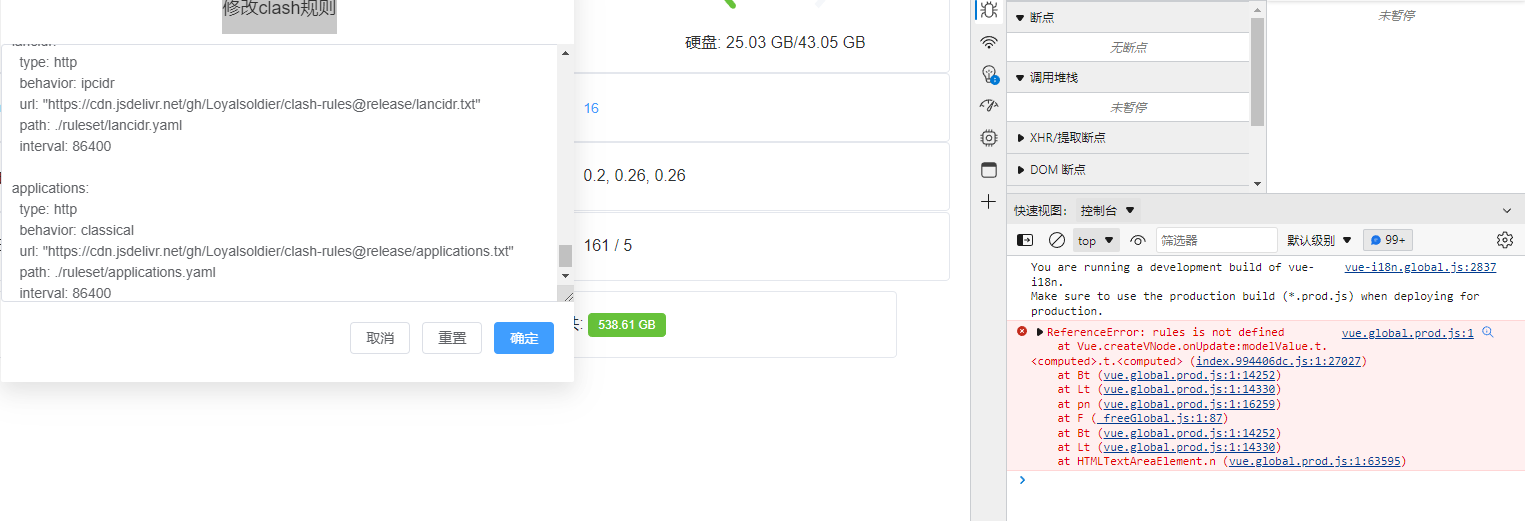 web修改clash规则页面异常 · Issue #677 · Jrohy/trojan · GitHub