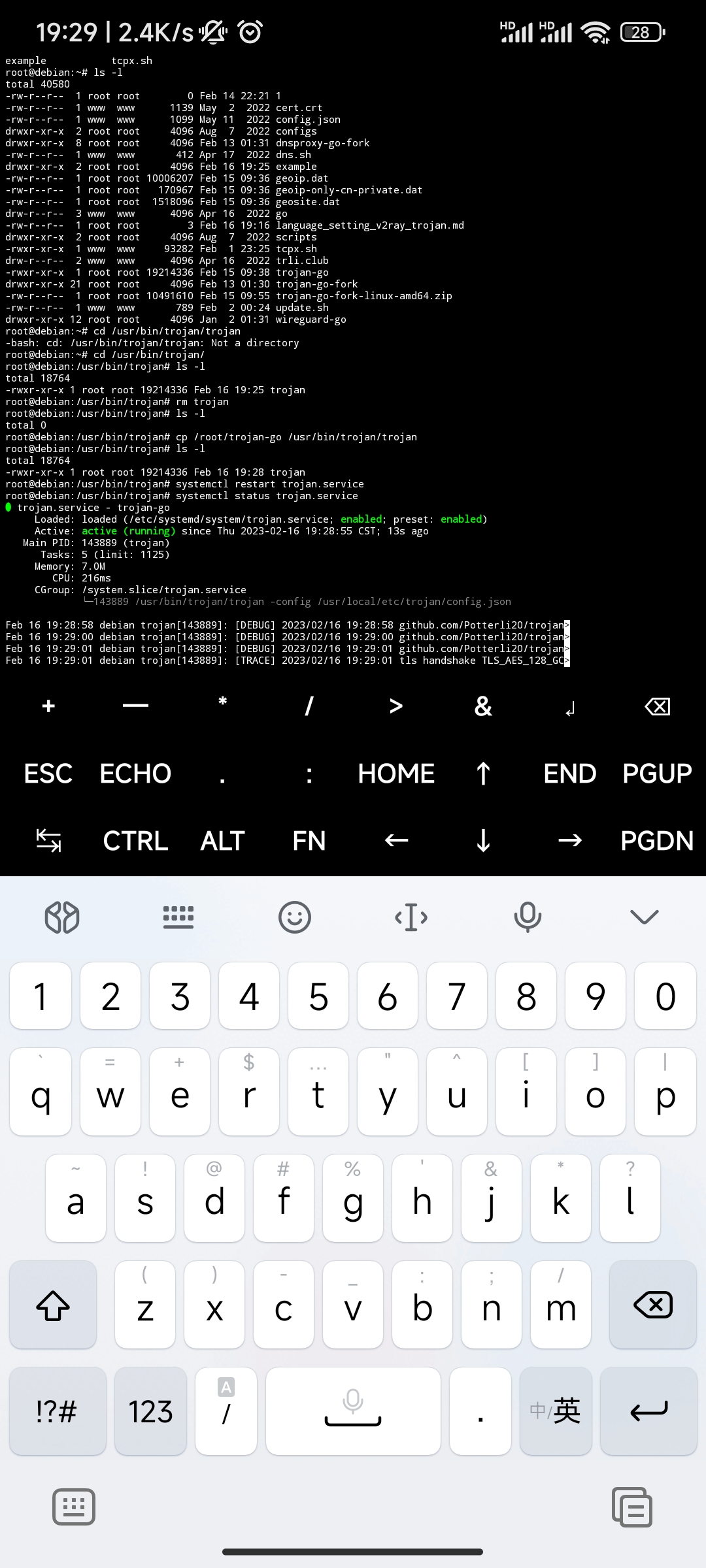 V2023.02.06 启动后报错 · Issue #50 · Potterli20/trojan-go-fork · GitHub