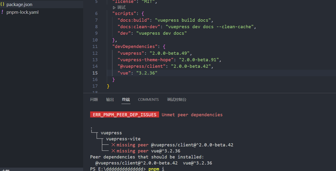 [Bug] · Issue #2154 · vuepress-theme-hope/vuepress-theme-hope · GitHub