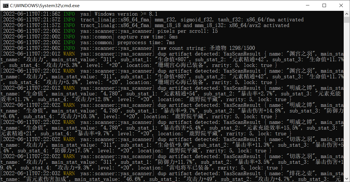 开一条新的好了，关于圣遗物是否加锁识别错误问题 · Issue #8 · ideless/artifact · GitHub