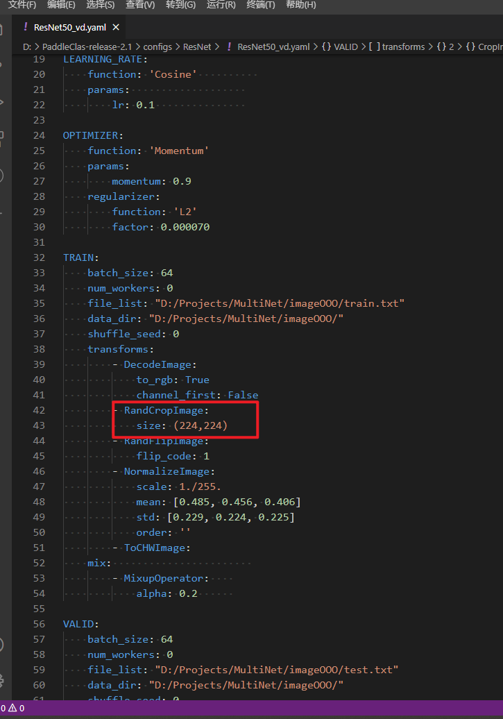 随机裁剪如何不使用方形裁剪 · Issue 781 · Paddlepaddlepaddleclas · Github 7196