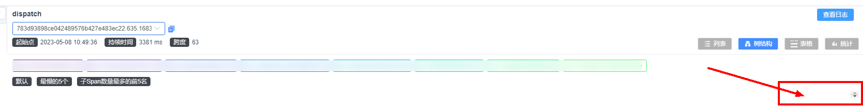 [Bug] [UI] trace, tree view, heights is abnormal. · Issue #10777 · apache/skywalking · GitHub