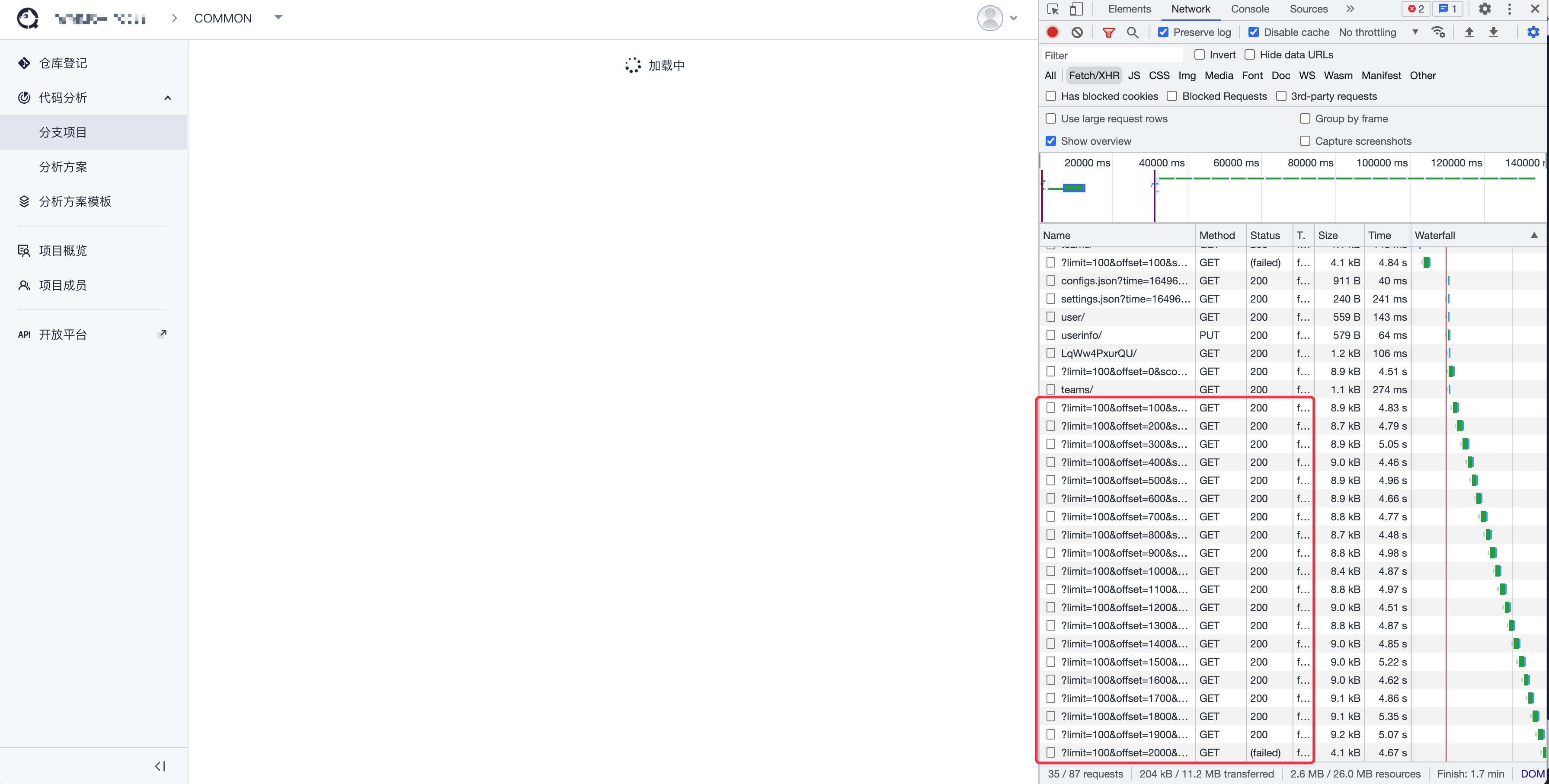 单个project下的仓库过多时，仓库登记/分支项目/分析方案页面会无法正常展示内容 · Issue #222 · Tencent/CodeAnalysis · GitHub