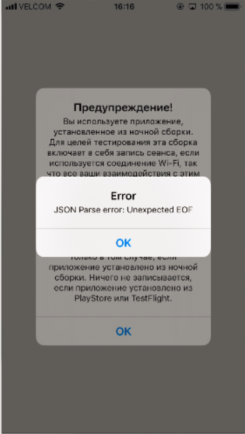 JSON Parse error: Unexpected EOF [erc20 branch 2634] · Issue #2658 ...