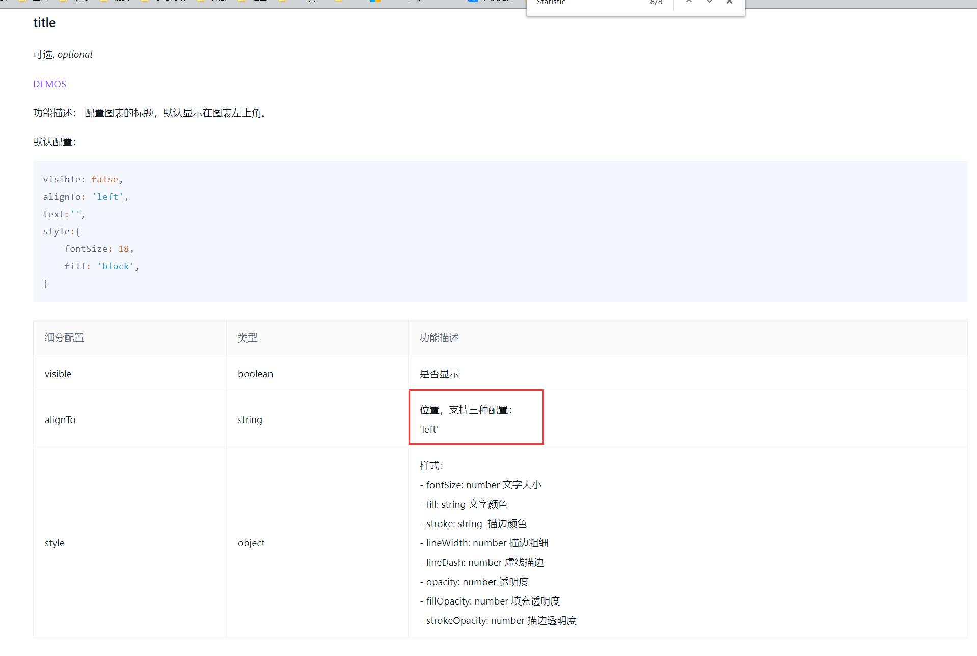 使用中发现几个问题，希望官方看看 · Issue #1035 · antvis/G2Plot · GitHub