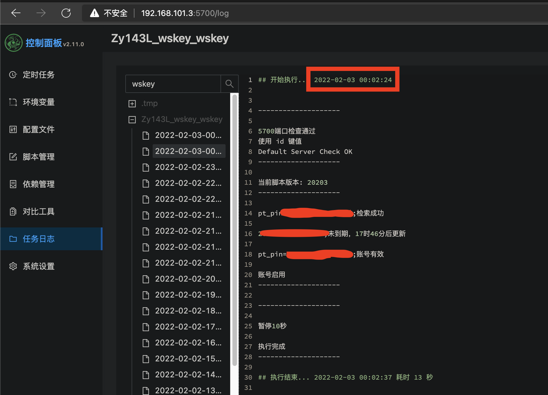 Cookie 失效时调用 wskey 更新（task_after.sh 版） · Issue #166 · Zy143L/wskey · GitHub
