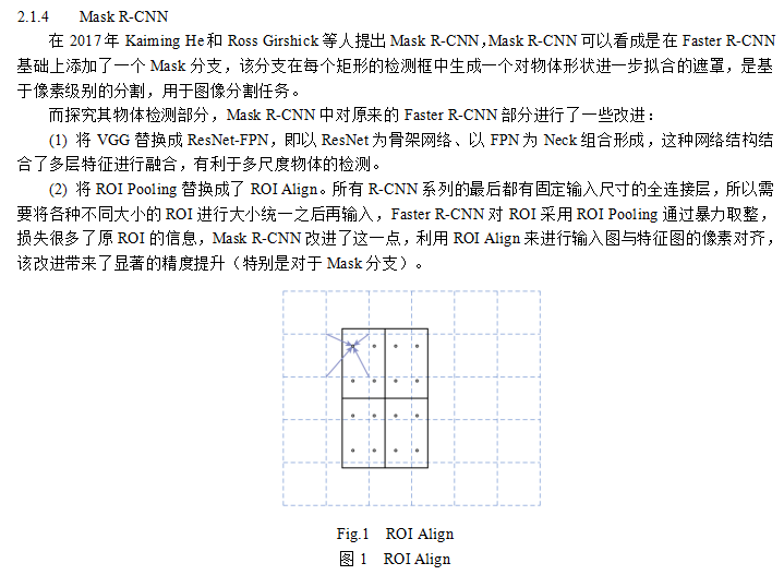 目标检测综述（三）典型检测框架 · Issue #15 · bboyHB/blog · GitHub
