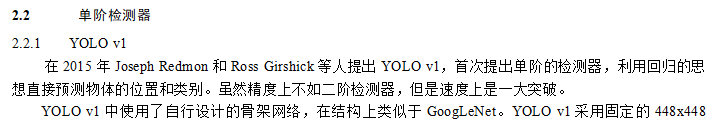 目标检测综述（三）典型检测框架 · Issue #15 · bboyHB/blog · GitHub
