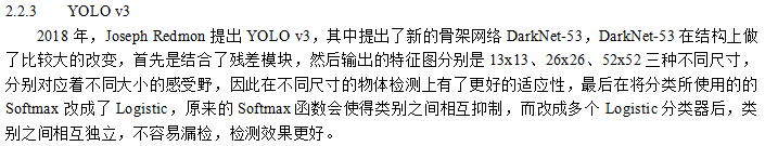 目标检测综述（三）典型检测框架 · Issue #15 · bboyHB/blog · GitHub