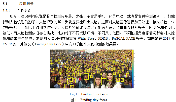 目标检测综述（六）基于目标检测的研究领域和应用场景 · Issue #18 · bboyHB/blog · GitHub