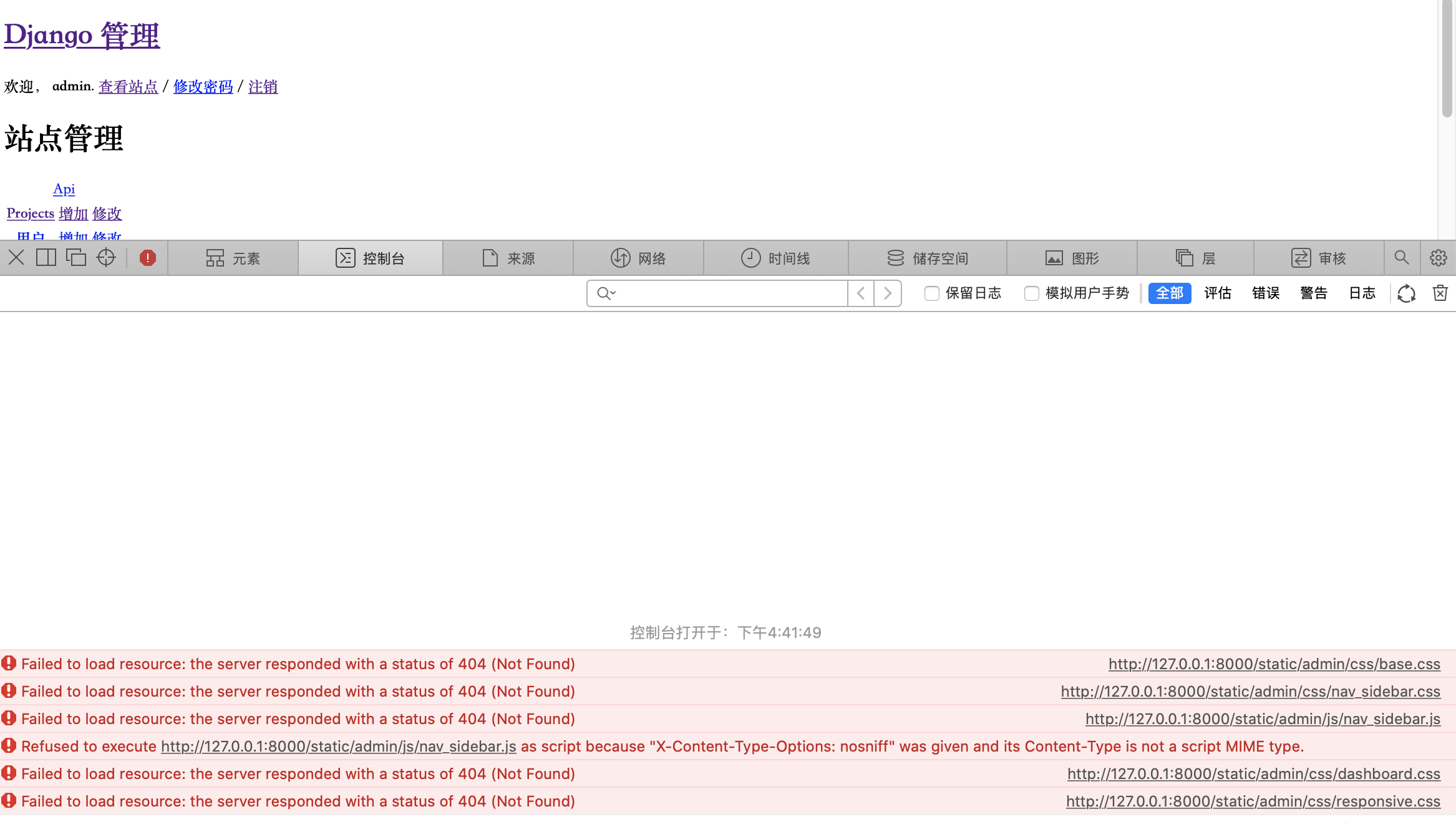 源码部署后django管理后台static目录未能成功加载 · Issue #8 · Mustard404/Savior · GitHub