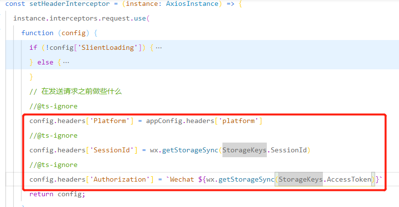自定义config Headers丢失 · Issue 43 · Zjxxxxxxxxxaxios Miniprogram · Github