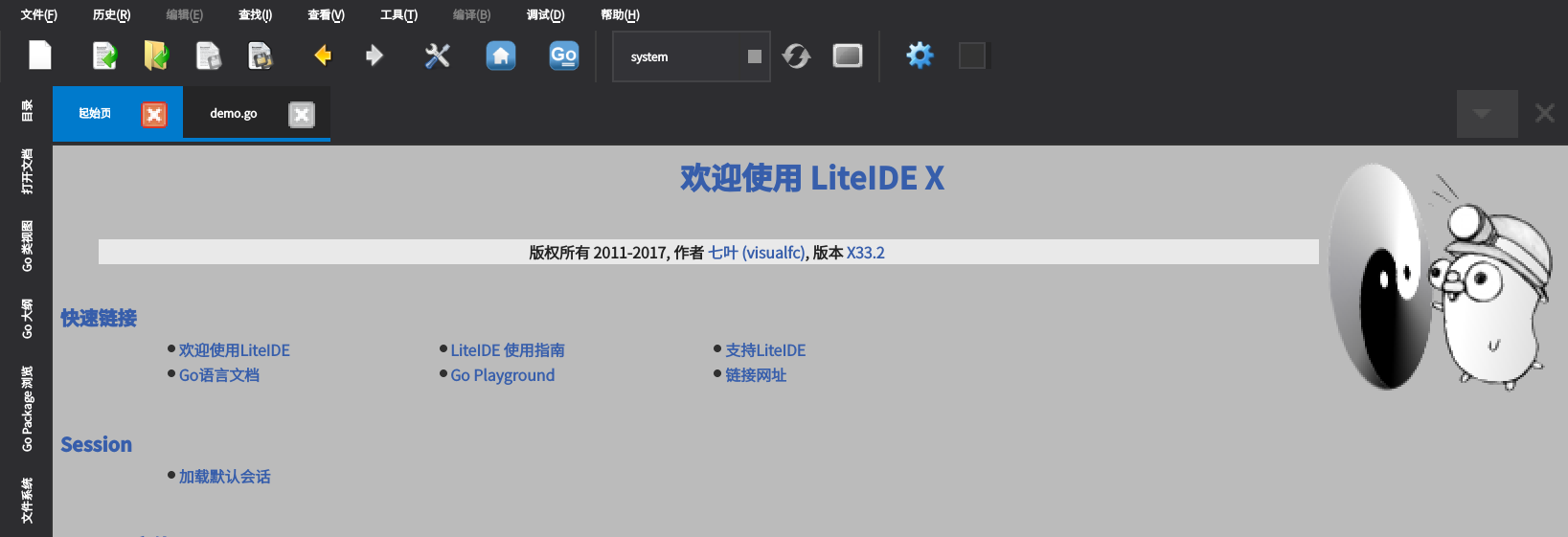 deepin下启动报错error while loading shared libraries: libicui18n.so.55 · Issue #924 · visualfc ...