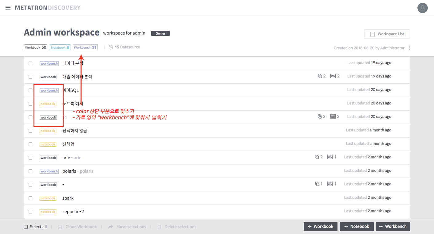 Screen UI Publishing Issue · Issue #169 · metatron-app/metatron-discovery · GitHub