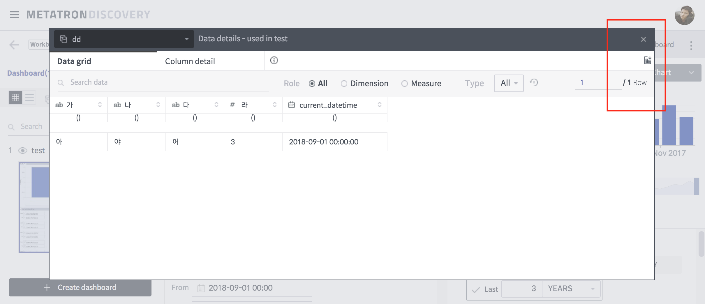 Screen UI Publishing Issue · Issue #169 · metatron-app/metatron-discovery · GitHub