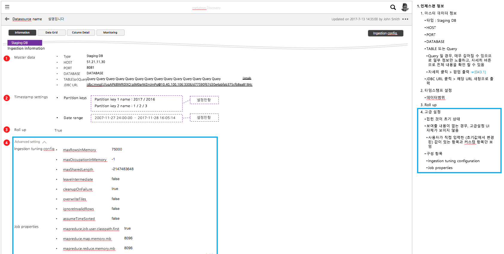 Fix Advanced Setting Ui In Datasource Create Step · Issue 396