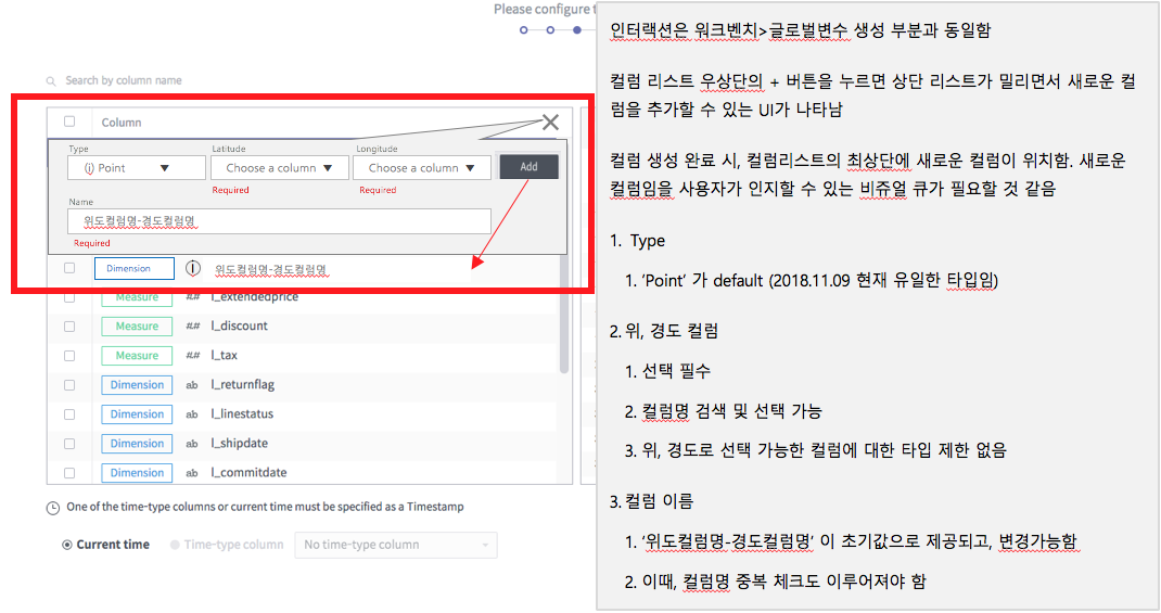 Add Geo Type Column When Loading Datasource · Issue 728 · Metatron Appmetatron Discovery · Github