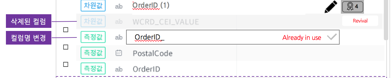 How to handle exceptions in the essential filter declaration of linked datasource · Issue #1175 ...