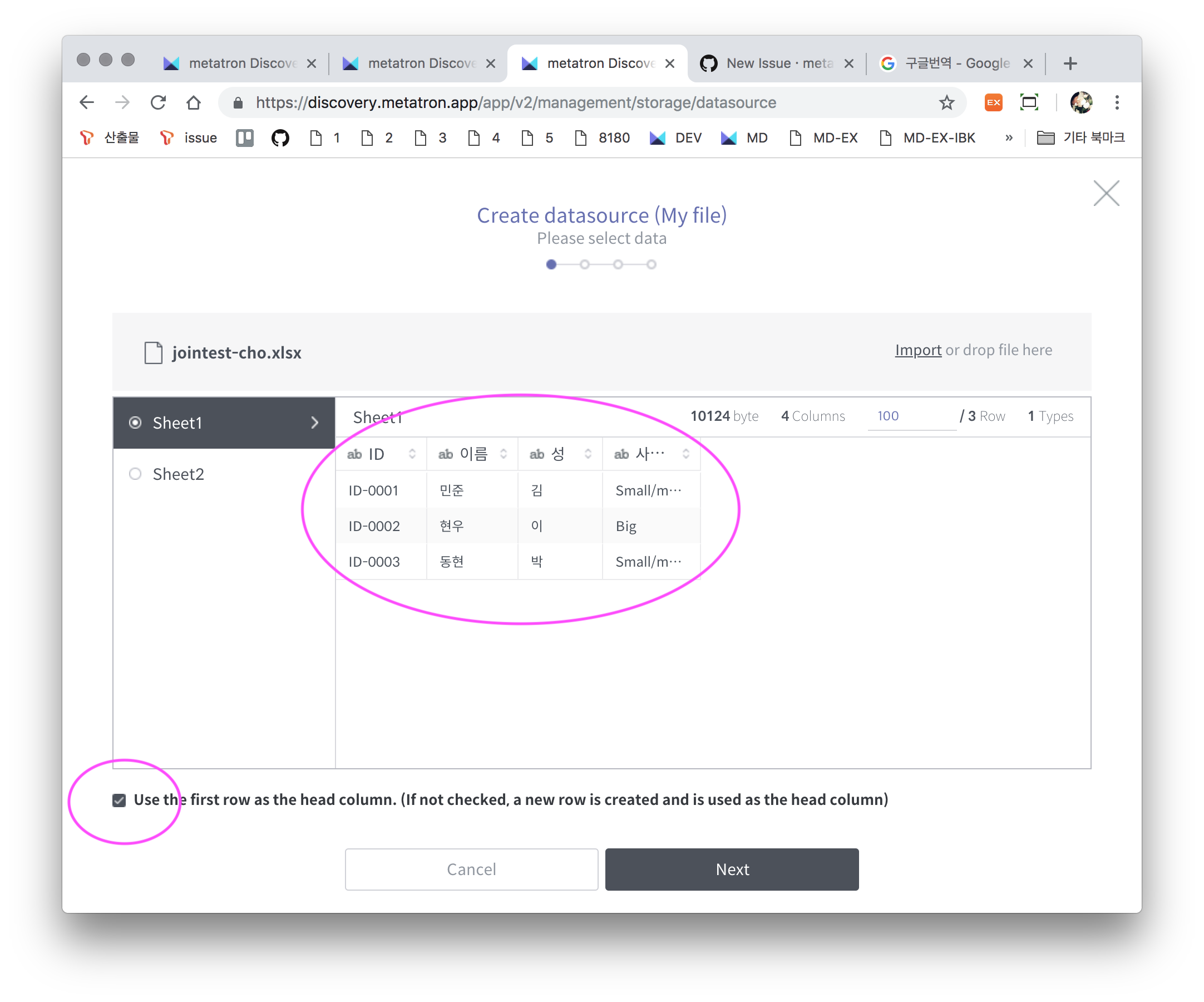 When Using The First Row As A Header In The Data Source Creation The
