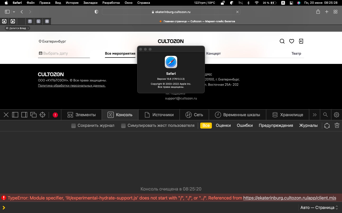 Release 1.5.7 does not initialize in safari 15.6 🥲 · Issue #303 · guybedford/es-module-shims ...