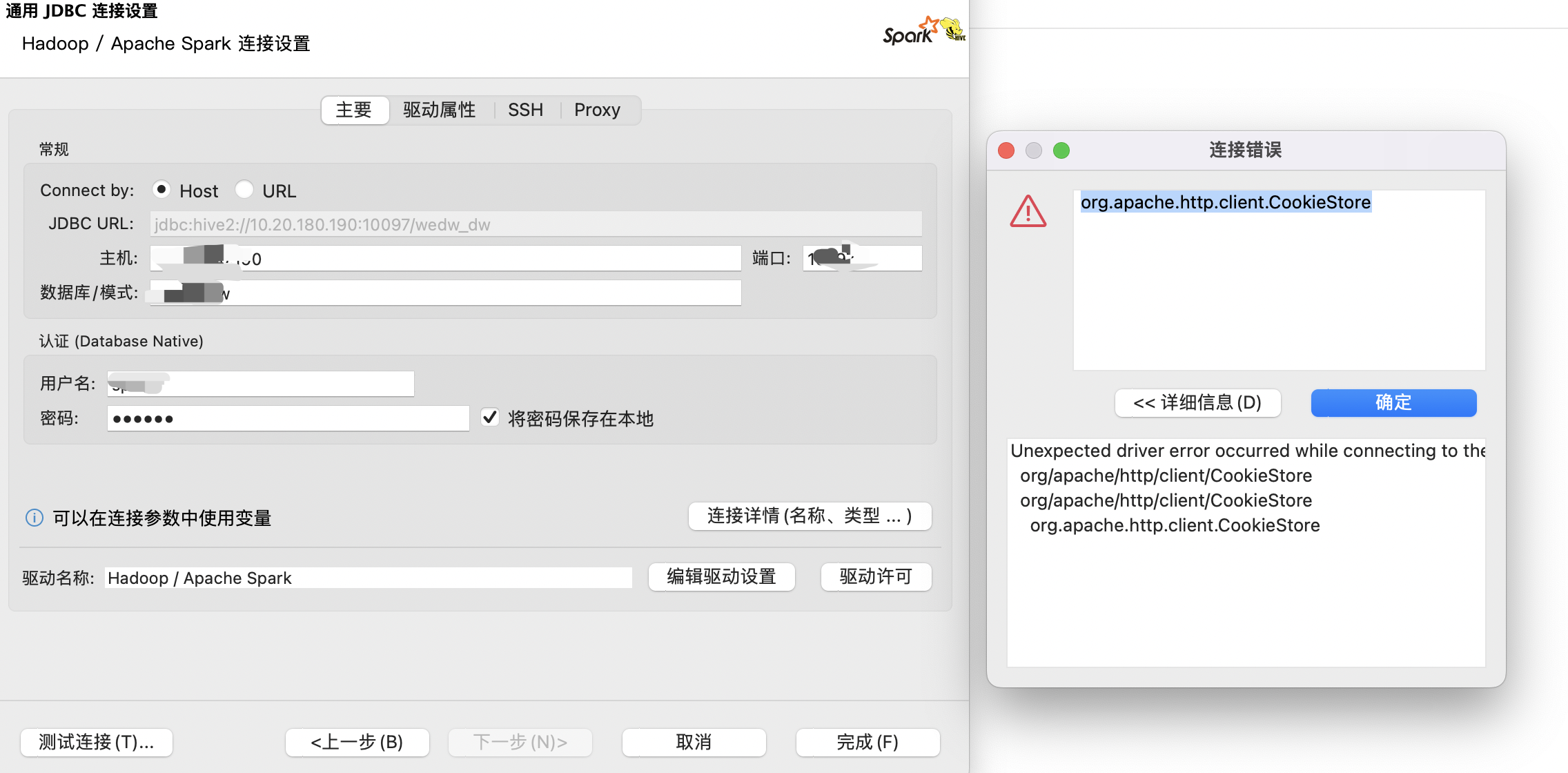 when connectiing spark hive error:org.apache.http.client.CookieStore · Issue #19256 · dbeaver ...